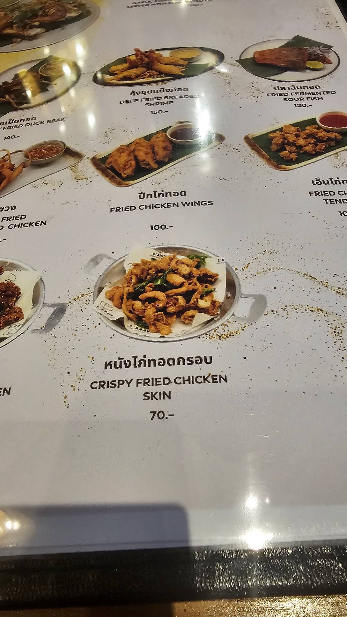 Меню ресторана ครัวข้างเริน Krua Kang Roan, Аонанг